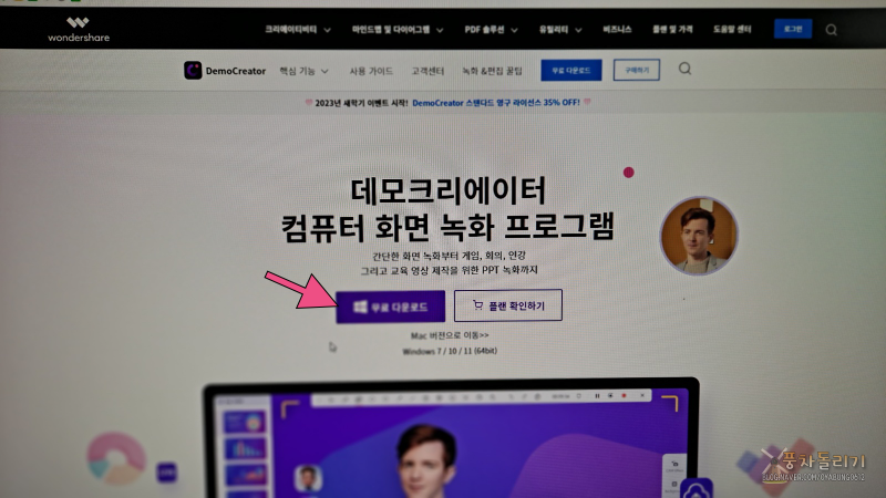 컴퓨터 화면 녹화 프로그램 데모크리에이터로 게임과 인강 녹화하기 네이버 블로그