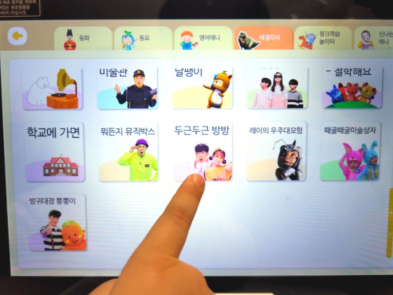 내돈내산 1년 찐 후기 6세 학습지 추천무료체험 받고 한정 특별혜택 받으세요 네이버 블로그