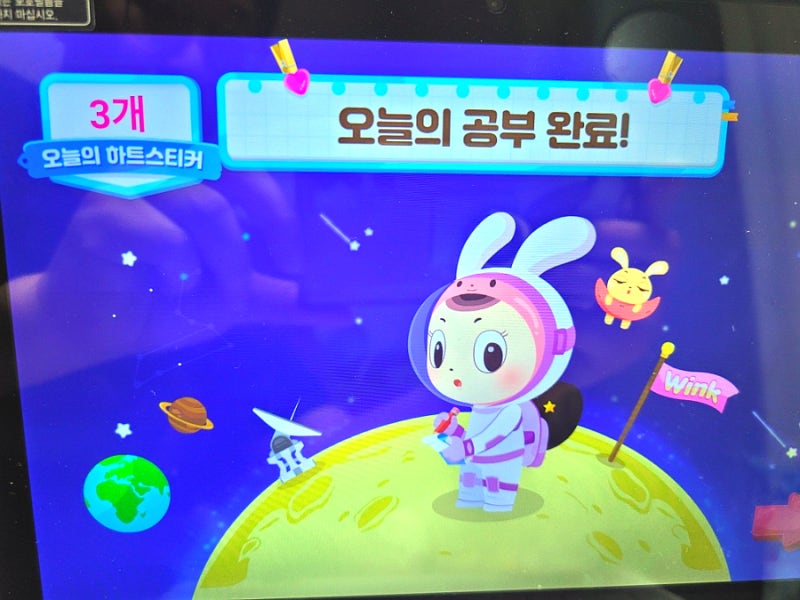 내돈내산 1년 찐 후기 6세 학습지 추천무료체험 받고 한정 특별혜택 받으세요 네이버 블로그
