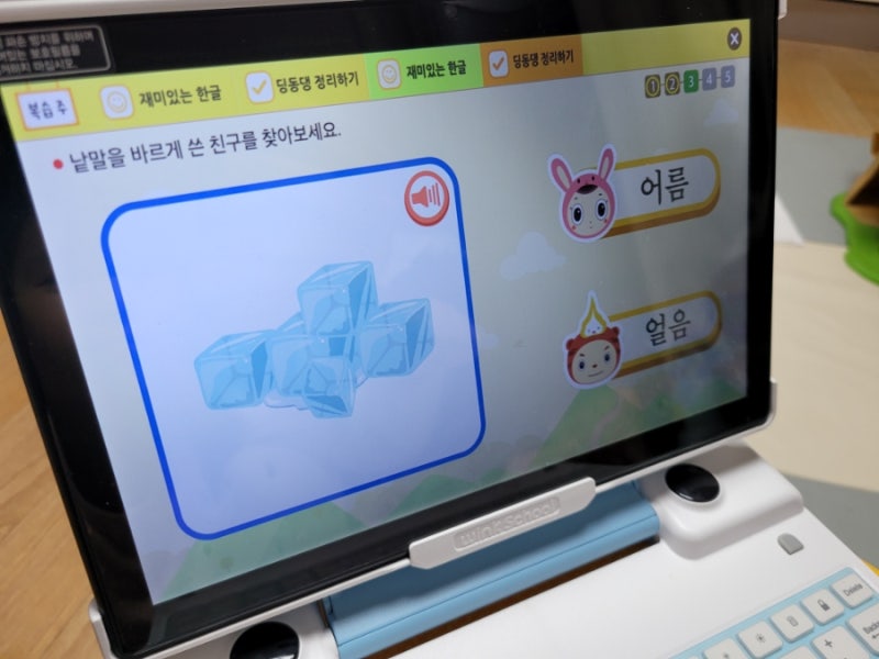 내돈내산 1년 찐 후기 6세 학습지 추천무료체험 받고 한정 특별혜택 받으세요 네이버 블로그