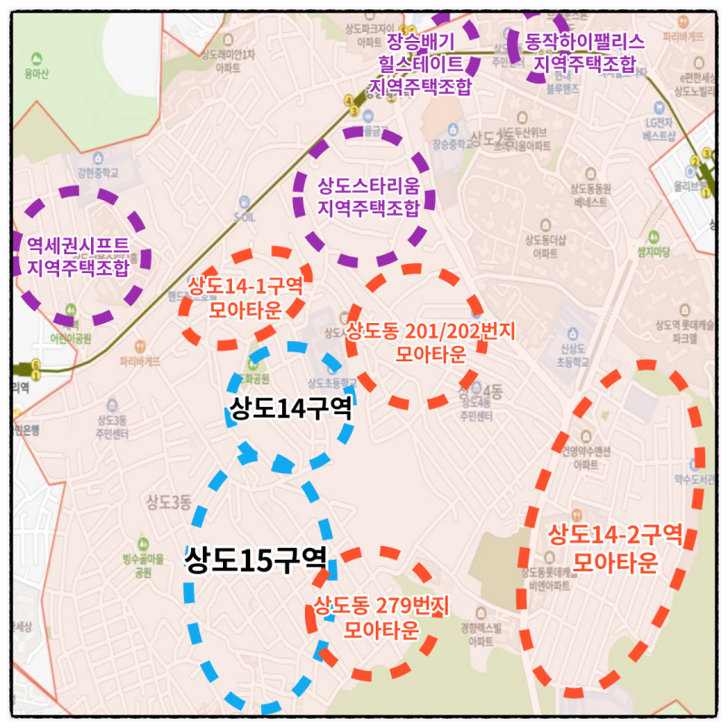 상도15구역 보도자료 신속통합기획 선정지 상도15구역과 상당4동288번지 주택재개발사업 후보지 정비계획 수립 용역과 관련하여