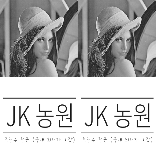 [OpenCV][C++] 두 영상 이어 붙이기 총정리 - hconcat vconcat resize 바둑판 모양 image 원소 ...