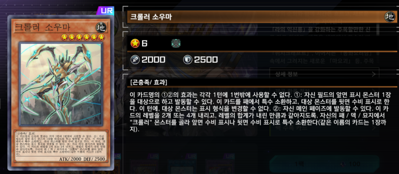 유희왕게임 마스터 듀얼 4월 업데이트 신규 셀렉션 팩 게이트 액세서리 등 추가 네이버 블로그