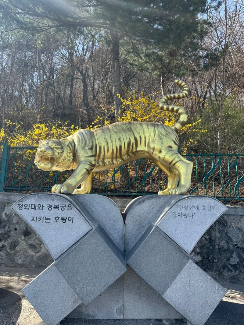 인왕산 등산코스 지도 경복궁역 가는길 서울 초보 등산 추천 네이버 블로그