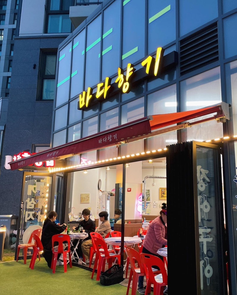 부산광안리맛집바다향기 저렴한가격에 그렇지못한 싱싱한 회 노상바이브의 광안리초장집feat민락어민활어직판장 네이버 블로그