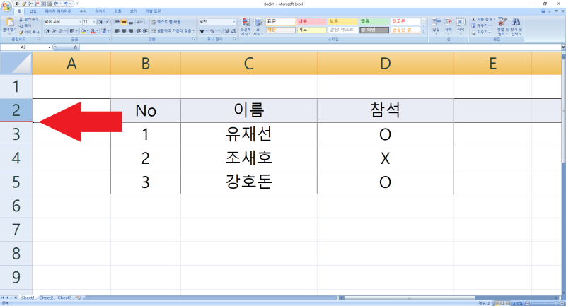 엑셀 줄간격 조절 설정 줄이기 방법 총정리 네이버 블로그