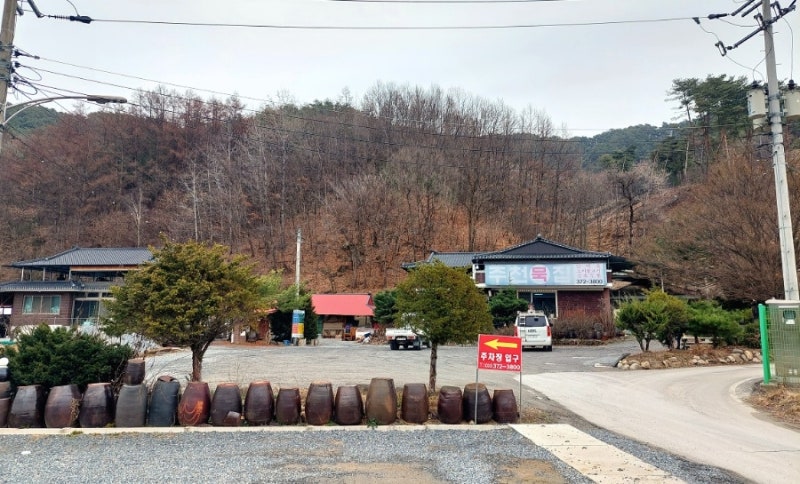 영월 주천 맛집으로 유명한 주천묵집 방문해 채묵비빔밥과 묵밥 감자전 먹었어요 네이버 블로그