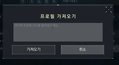 발로란트 조준점 쉽게 설정하는 방법 : 네이버 블로그