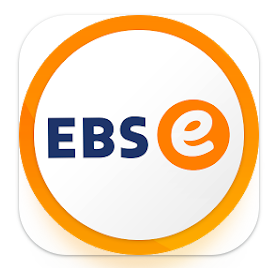 EBSe 영어 방송프로그램 소개 다시보기 무료 이용방법_초급 1탄 : 네이버 블로그