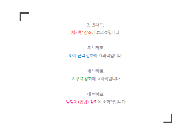 고양 행신동 기구필라테스 유산소 헬스보이짐 고양행신점 천국의 계단 입고 ~~ 네이버 블로그