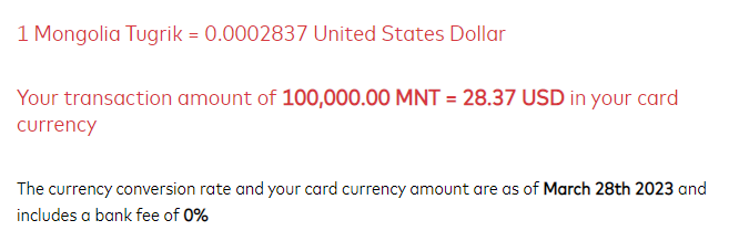 주요통화가 아닌 기타통화(태국,베트남,필리판,몽골 등)일 경우 트레블로그 vs 트레블월렛 어느게 더 유리할까? (feat.몽골 ...