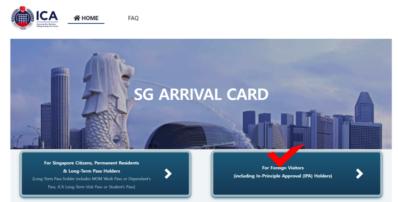 [여행꿀팁] 싱가포르 입국 필요서류 : SG Arrival Card 싱가포르 어라이벌 카드 등록 방법 : 네이버 블로그