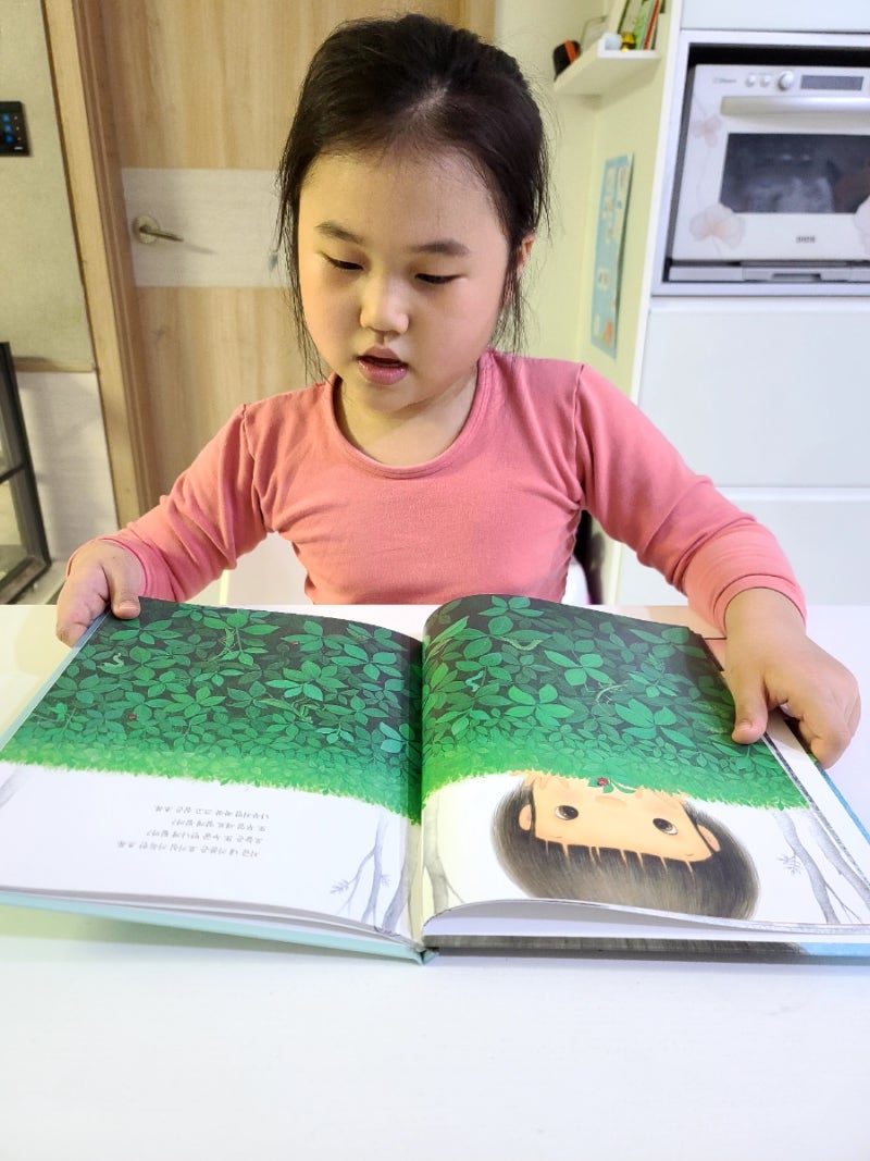 네 기분은 어떤 색깔이니 읽고 독후활동 최숙희 감정그림책 네이버 블로그