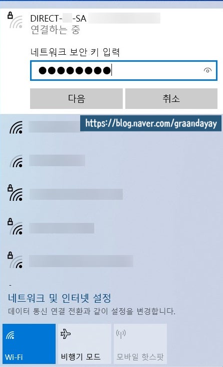삼성 프린터 연결 & 사용 방법 - ㉯ WiFi Direct × PC : 네이버 블로그