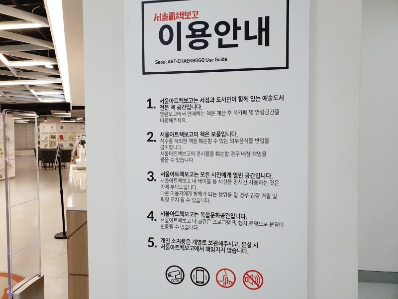 서울 고척돔구장과 고척도서관 책보고 아이와 가볼만한곳 네이버 블로그