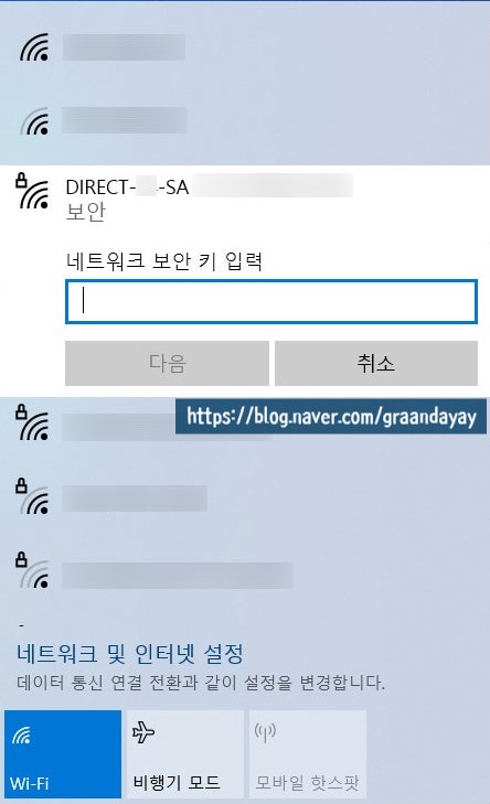 삼성 프린터 연결 And 사용 방법 ㉯ Wifi Direct × Pc 네이버 블로그