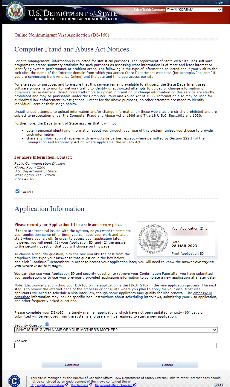 [미국 F-1 비자 발급 준비 - 02] 미국 비자 신청서 DS-160 작성하기 : 네이버 블로그