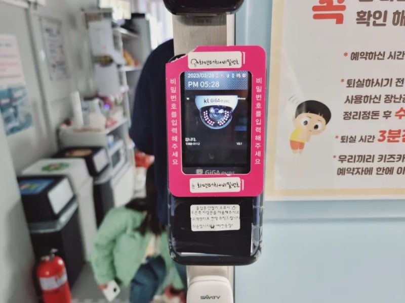청주 무인키즈카페 방서동 우리끼리 대관 후기 네이버 블로그