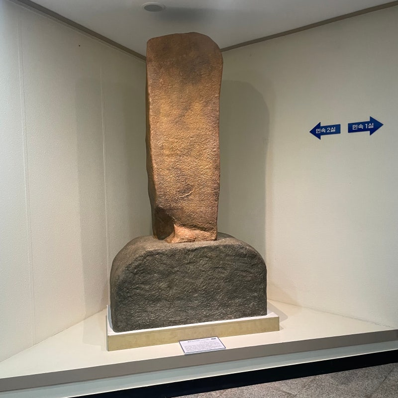 충주 가볼만한곳 볼거리 놀거리 가득한 국립충주박물관 : 네이버 블로그