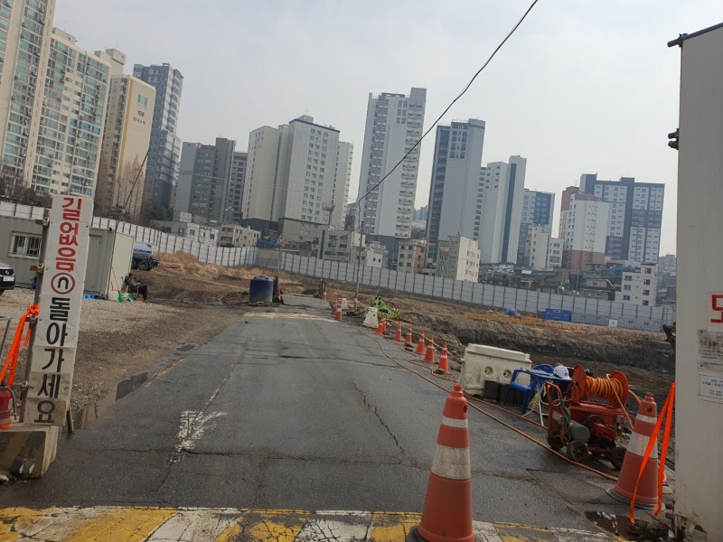 공덕1구역 138억 매수기 일반분양 일정분양가 조합 최신 근황 및 재건축재개발 투자 시 주의할 점 네이버 블로그