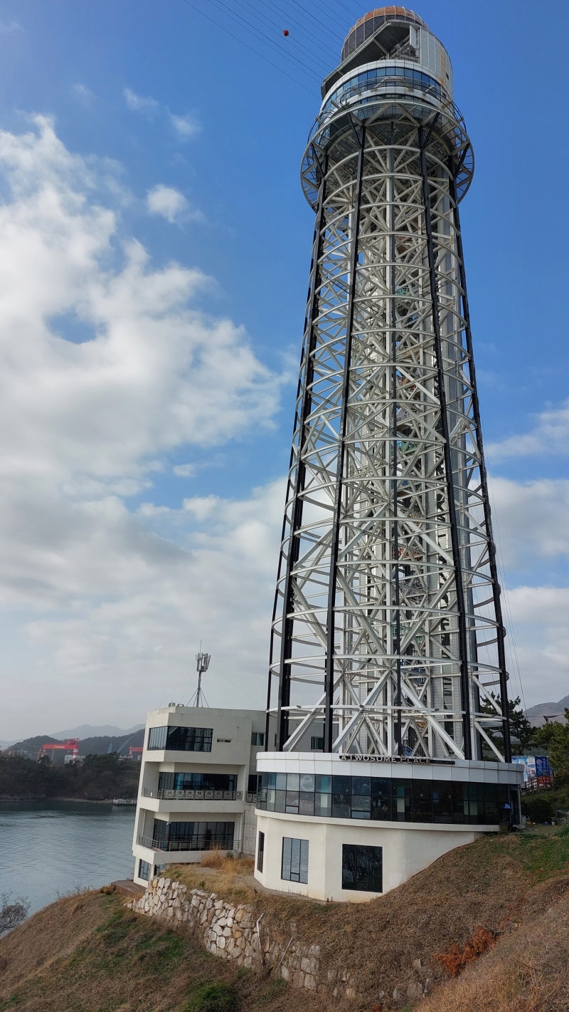 진해해양공원 한바퀴 산책 우도보도교 건너 우도마을 주차료 창원솔라타워 창원짚트랙 네이버 블로그