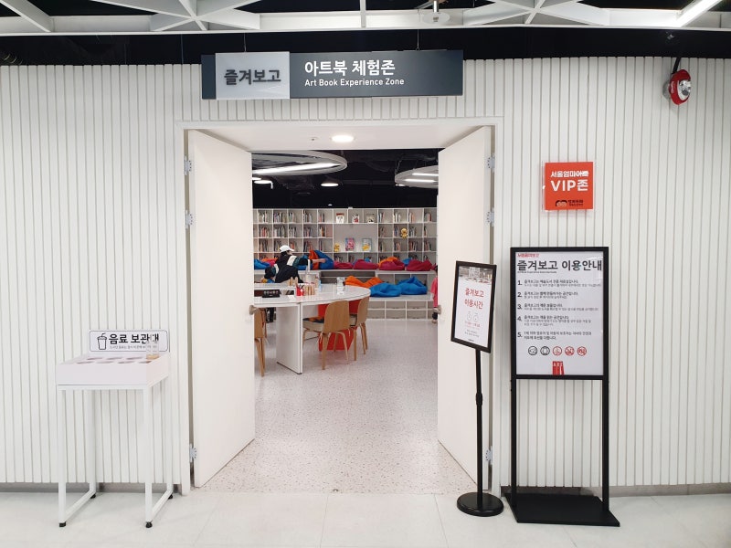 서울 고척돔구장과 고척도서관 책보고 아이와 가볼만한곳 네이버 블로그
