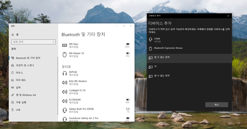 마이크로소프트 무선 블루투스 마우스 추천 Ms 에고노믹 사무용 사용기 네이버 블로그