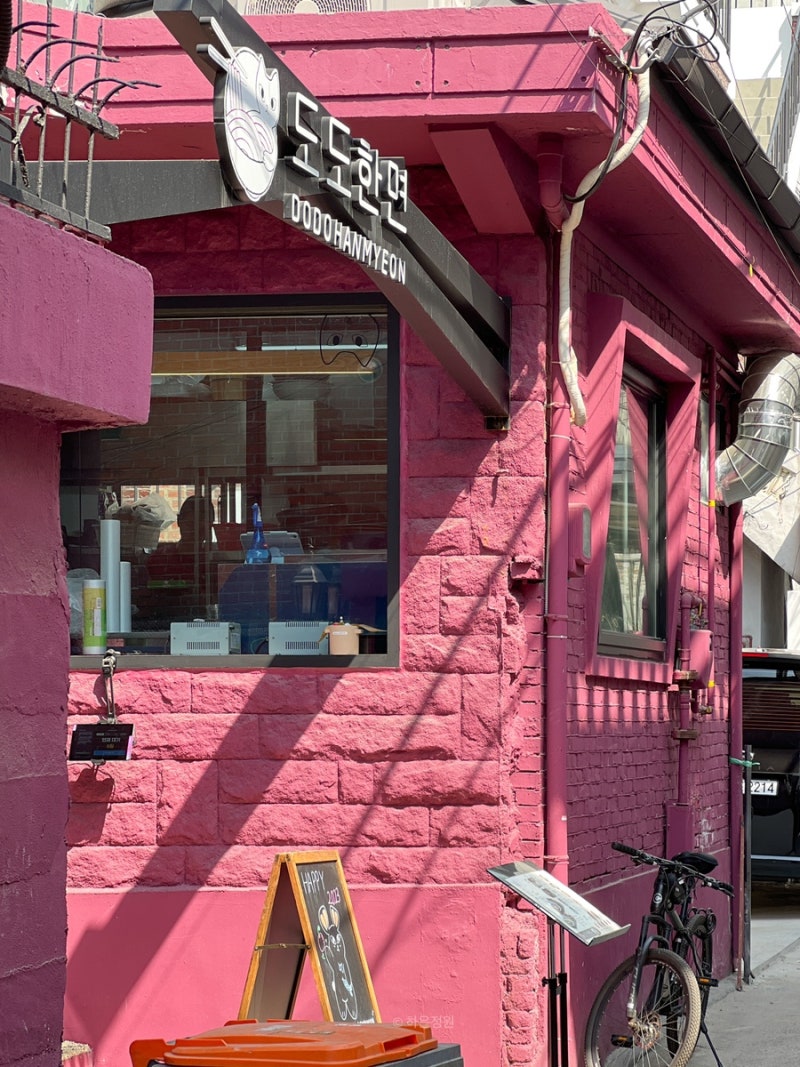성수동우동 도도한면 핫플 먹거리 네이버 블로그