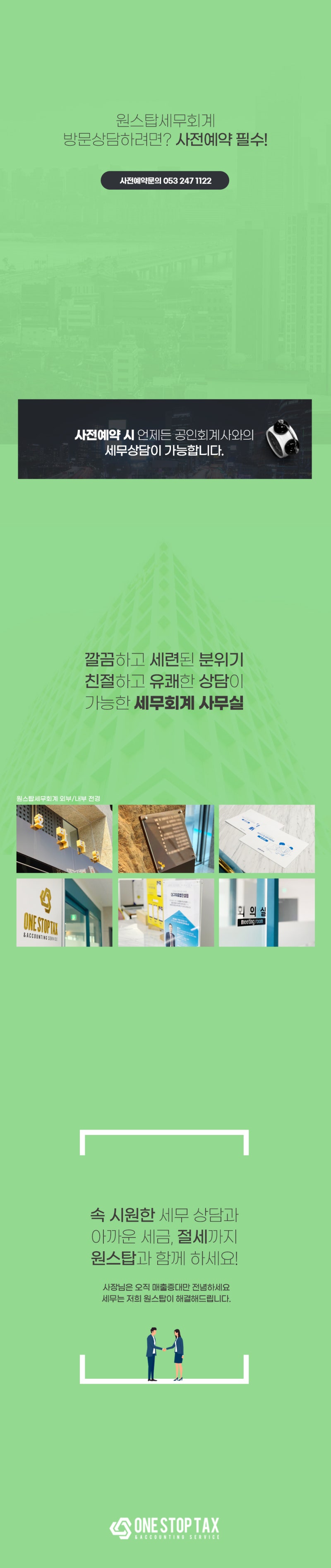 과점주주 간주취득세 대상 신고납부기한 네이버 블로그