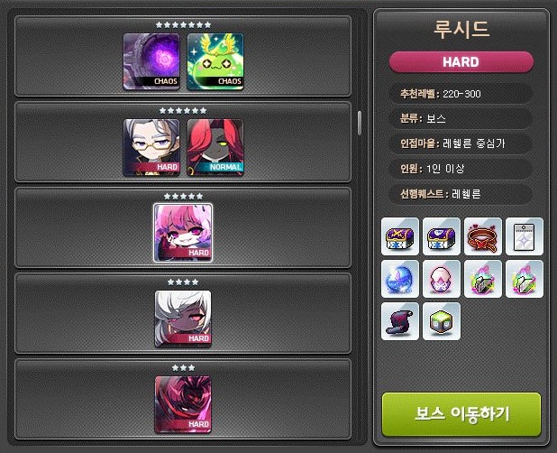 【메이플】 아케인 추옵 정리 표 아케인셰이드 무기 추가옵션 네이버 블로그