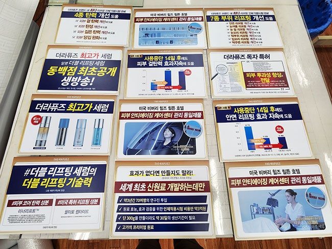 홈쇼핑 방송 핸드피켓 폼보드판넬 네이버 블로그