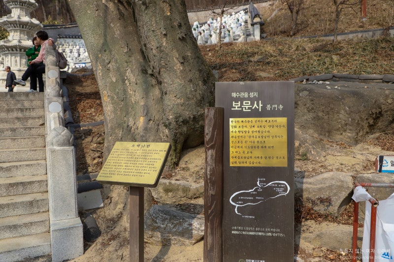 강화도 사찰 보문사 석모도 절 가볼만한곳 입장료 주차 네이버 블로그