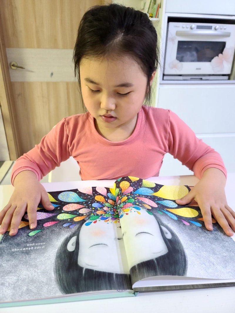 네 기분은 어떤 색깔이니 읽고 독후활동 최숙희 감정그림책 네이버 블로그