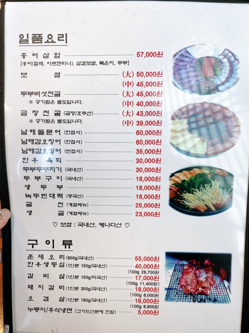 사당동 맛집 사당역 두부요리 ‘가마솥순두부 본점 순두부찌개 네이버 블로그
