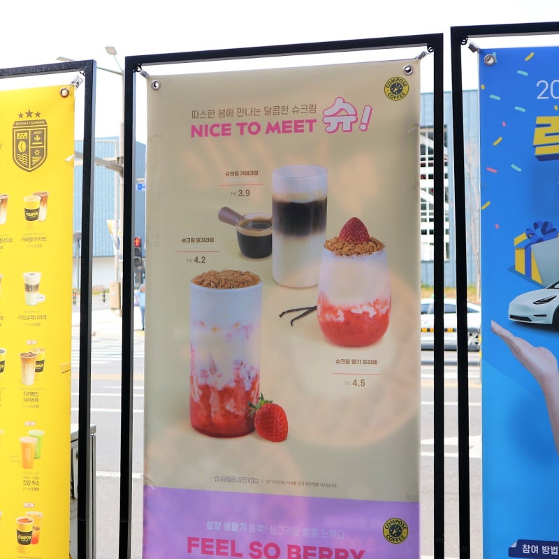 컴포즈커피 신메뉴 슈크림 딸기 프라페and슈크림 카페라떼 봄시즌메뉴 맛있슈♥ 네이버 블로그