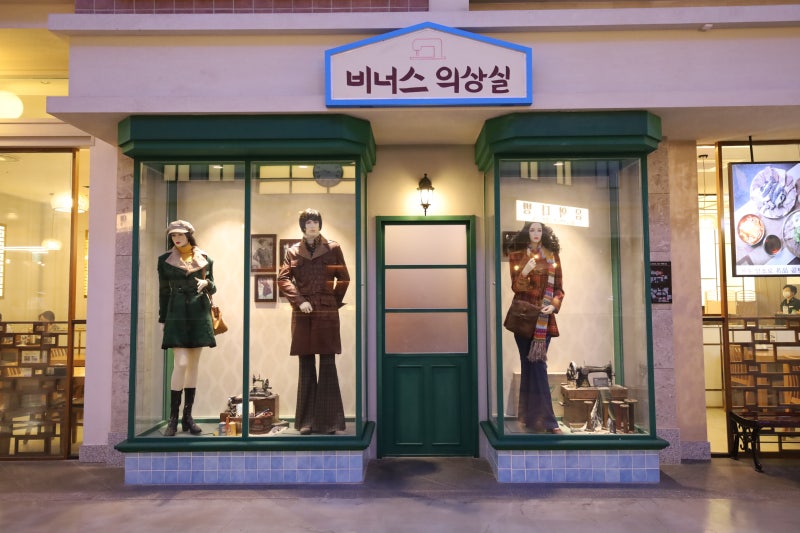 잠실 롯데월드몰 카페 뉴트로 컨셉 대중음악박물관 주차 위치 메뉴 가격 분위기 네이버 블로그