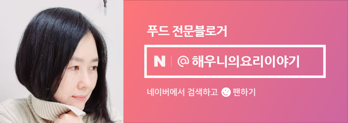 베트남 쌀국수 해선장 소스 칠리사이공 소고기 양지요리 양지쌀국수 짜조 칠리소스와 먹는법 네이버 블로그