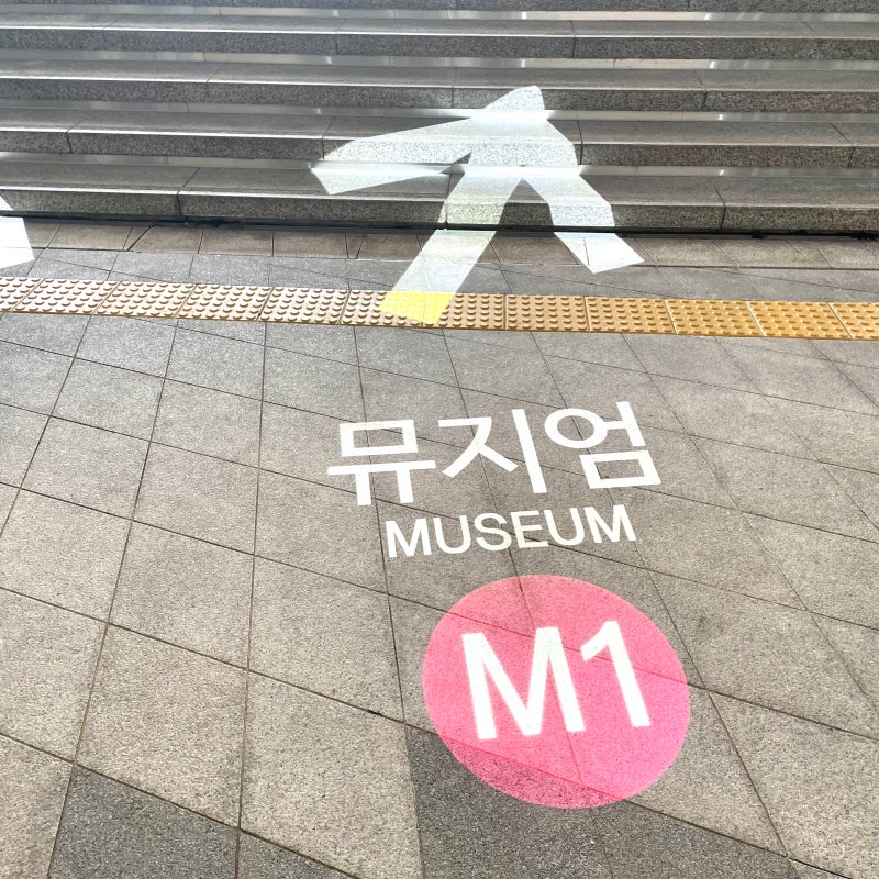 서울 동대문 Ddp디디피 호크니 전시 관람 후기 네이버 블로그