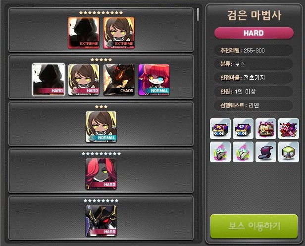 【메이플】 아케인 추옵 정리 표 아케인셰이드 무기 추가옵션 네이버 블로그