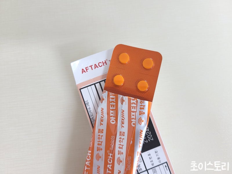 붙이는 구내염 치료제 아프타치 정 입병 붙이는 약 사용 후기 네이버 블로그