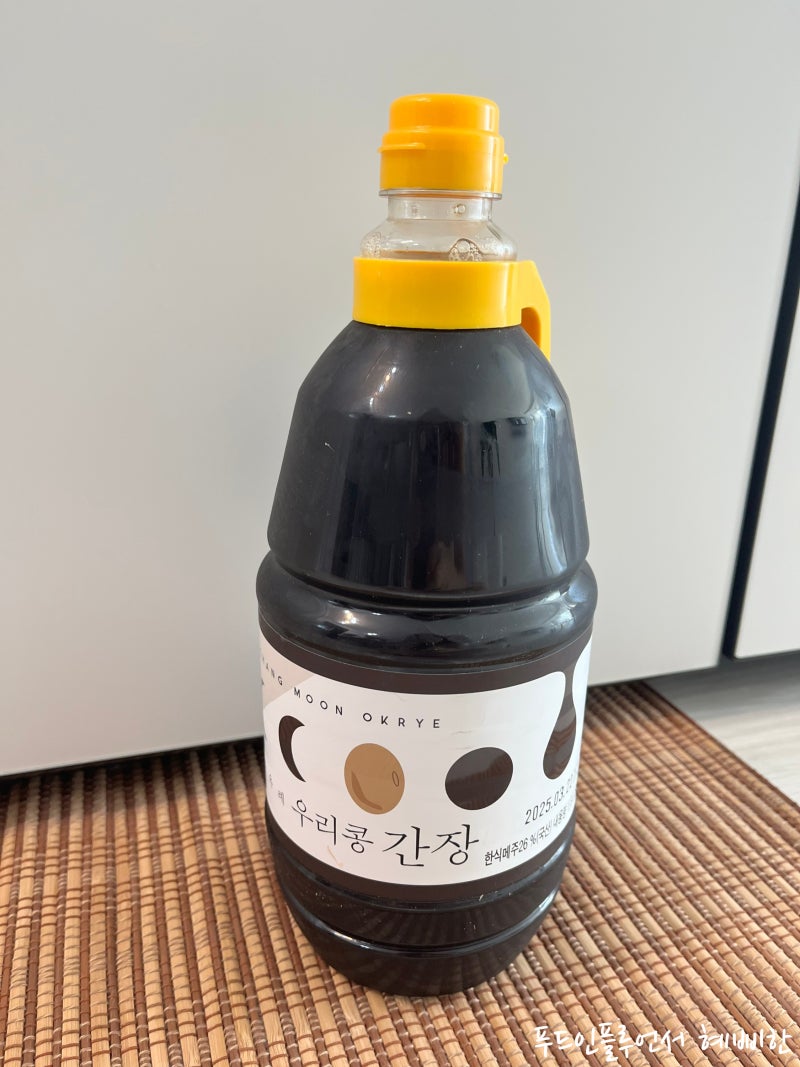 든솔식품 국내산 간장으로 만드는 촉촉한 버터 간장계란밥 레시피 자취생 주말 점심메뉴 간단요리추천 네이버 블로그