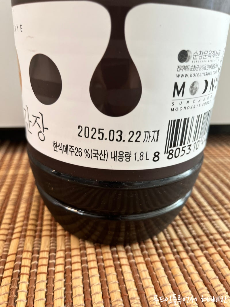 든솔식품 국내산 간장으로 만드는 촉촉한 버터 간장계란밥 레시피 자취생 주말 점심메뉴 간단요리추천 네이버 블로그
