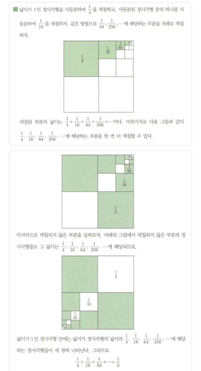 6학년1학기 1단원 분수의 나눗셈 단원평가 기본부터 응용심화까지 소개해요 네이버 블로그