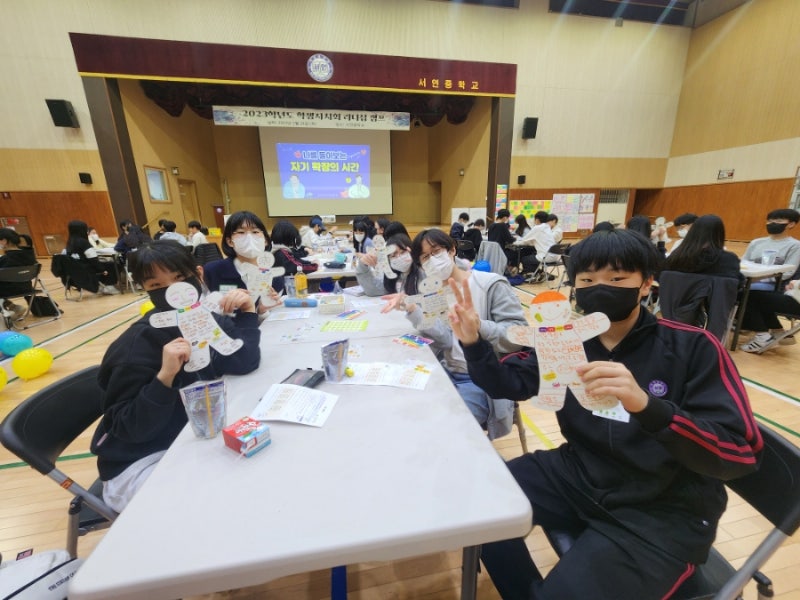 경기화성동탄 초중고등학교 학생자치회 리더십캠프강사 퍼실리테이션회의기법 황인지 부산경남경북전남광주 네이버 블로그