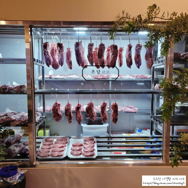 군산 월명동 맛집 온담 군산점 고기집추천 네이버 블로그