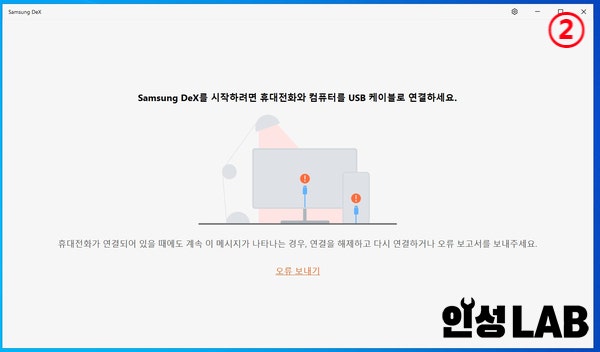 삼성덱스 모니터 연결 무선 유선 연결 방법 총정리 네이버 블로그