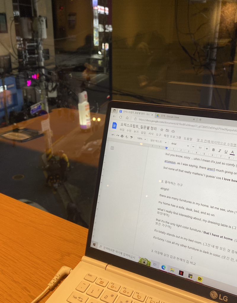 오픽opic 5일 단기 독학 Ih후기 1 스크립트 공유 쉽게 만드는 법 네이버 블로그