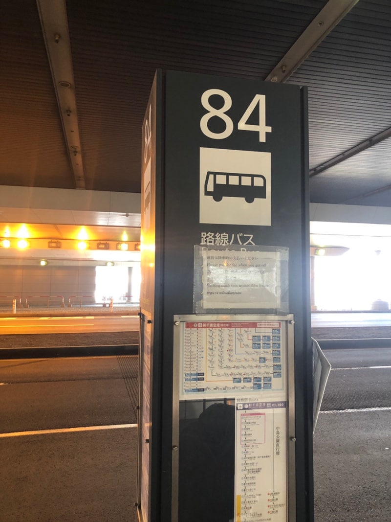 #1. in sapporo _ 완벽한 무계획 여행 : 네이버 블로그