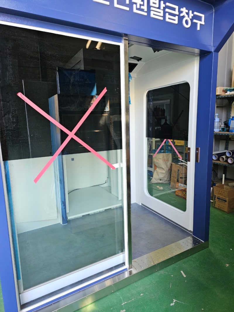 태양자동문 기계설치무인민원발급기 자동문설치점자용무선스위치설치 네이버 블로그