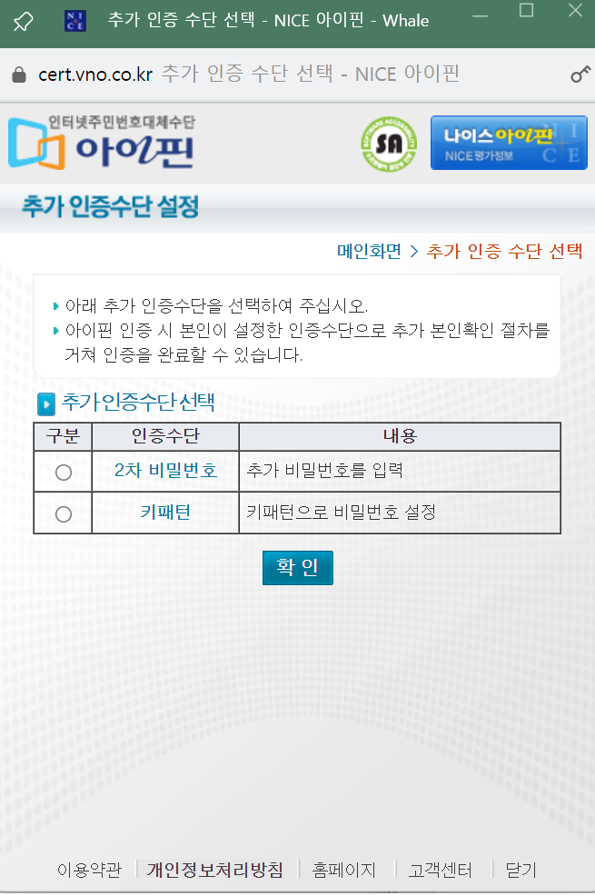 미성년자 자녀의 아시아나항공 회원가입 방법아이 마일리지 챙기기아이핀 신규발급받기 네이버 블로그
